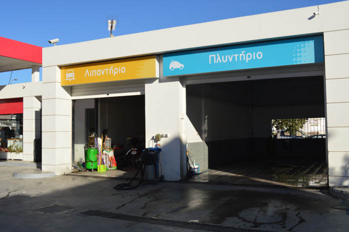 ΕΚΟ - Β. ΤΖΕΚΟΥ & Κ. ΤΖΕΚΟΣ Ο.Ε. | ΒΕΝΖΙΝΑΔΙΚΟ, ΦΙΑΛΕΣ ΥΓΡΑΕΡΙΟΥ ...